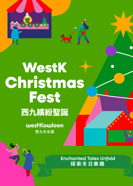 WestK Christmas Fest 2023