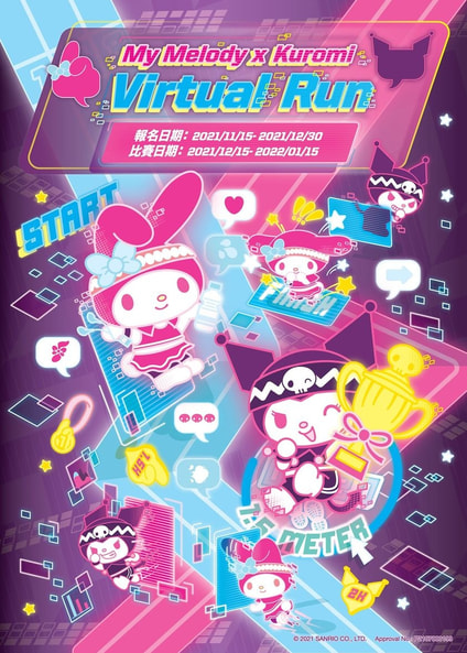 My Melody X Kuromi Virtual Run 2021