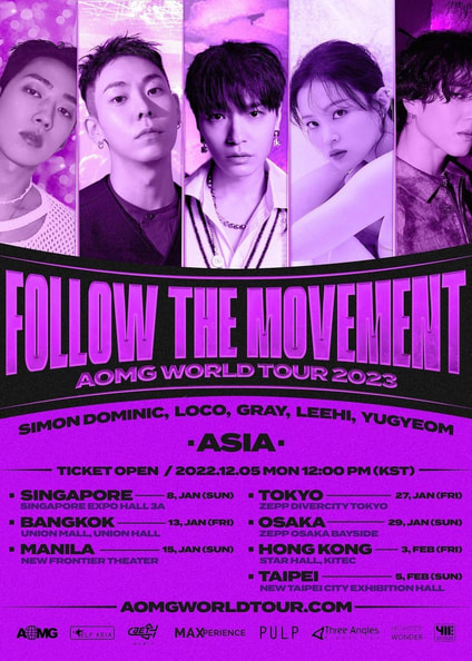 AOMG演唱会2023｜香港站｜[FOLLOW THE MOVEMENT] WORLD TOUR 2023｜九展