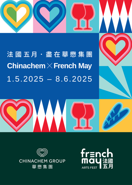 Chinachem x French May - From 1 May to 8 June