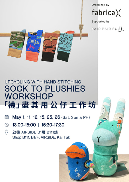 Sock to Plushies Workshop