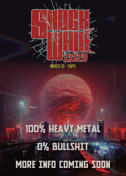 SHOCKWAVE 2023｜音樂節