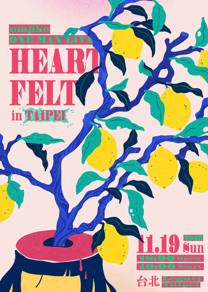 Majiko演唱會2023｜majiko Oneman Live Heart Felt In Taipei