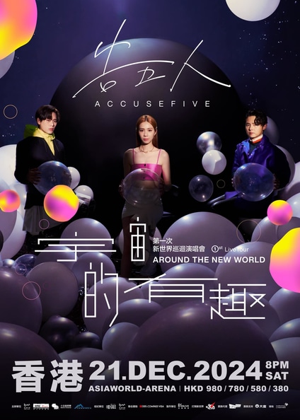 Accusefive 1st Live Tour [Around The New World] - Hong Kong