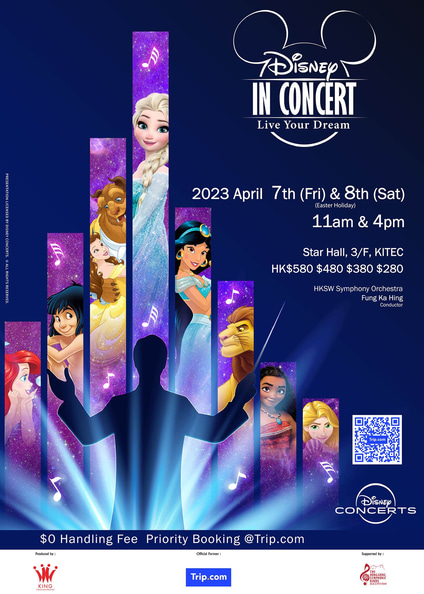 DISNEY IN CONCERT: LIVE YOUR DREAM 迪士尼音樂會｜九展