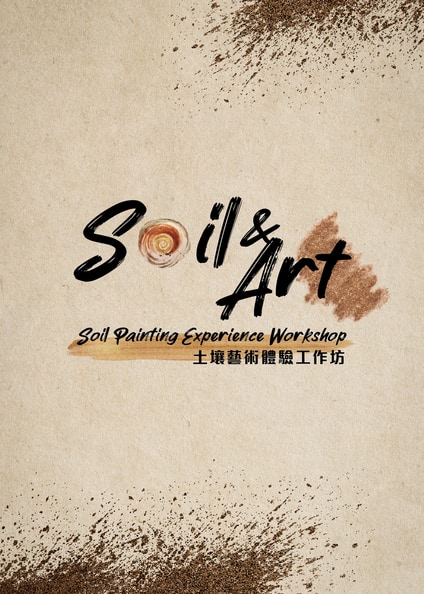 Soil Painting Experience Workshop by David Sheil