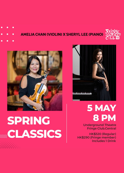 Spring Classics｜Concert｜Fringe Club