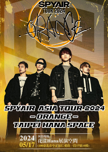 SPYAIR台北演唱會｜ SPYAIR ASIA TOUR 2024 -ORANGE- 台北站