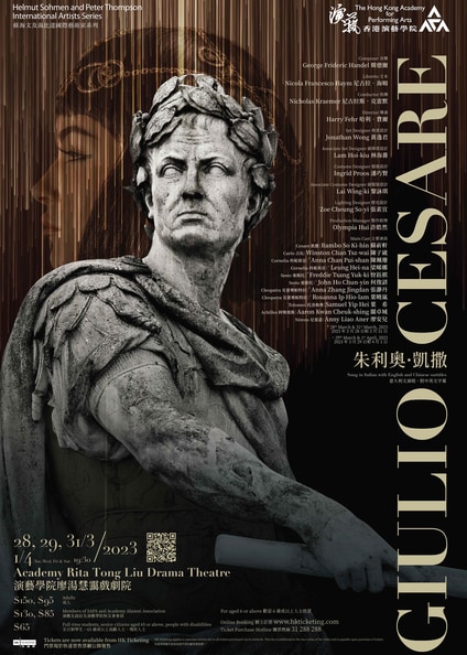 HKAPA Presents Academy Opera: Giulio Cesare｜Show