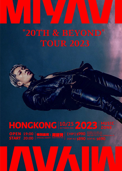 MIYAVI演唱会2023香港站｜MIYAVI "20TH & BEYOND" LIVE IN HONG KONG｜九展