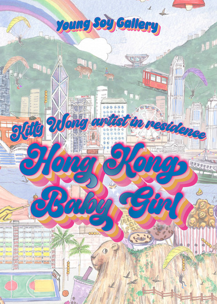 HONG KONG BABY GIRL | Young Soy Gallery