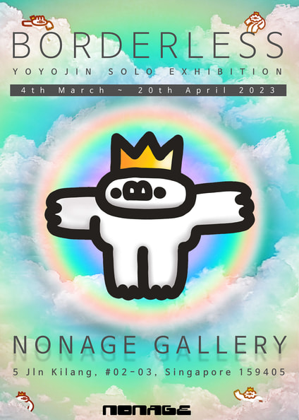 BORDERLESS | Exhibition