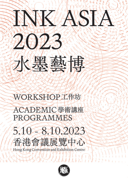 INK ASIA 2023 : Academic Programmes｜HKCEC
