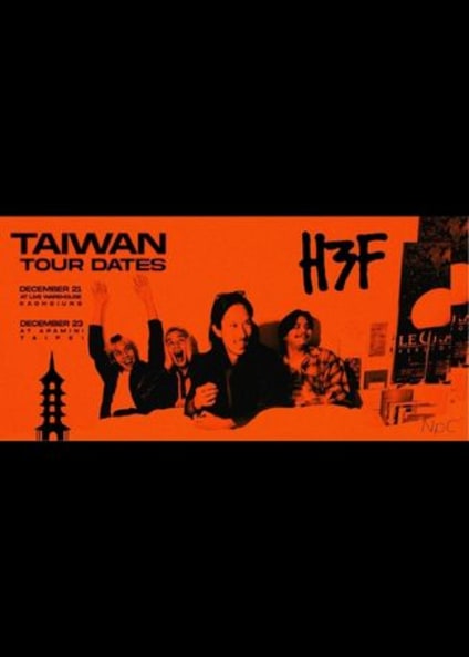 H3F演唱會｜無風不起浪漫 No Romance Without H3F｜Taiwan Tour