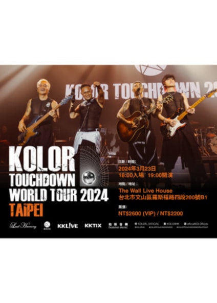 KOLOR演唱會2024台北站｜KOLOR TOUCHDOWN WORLD TOUR 2024 TAIPEI