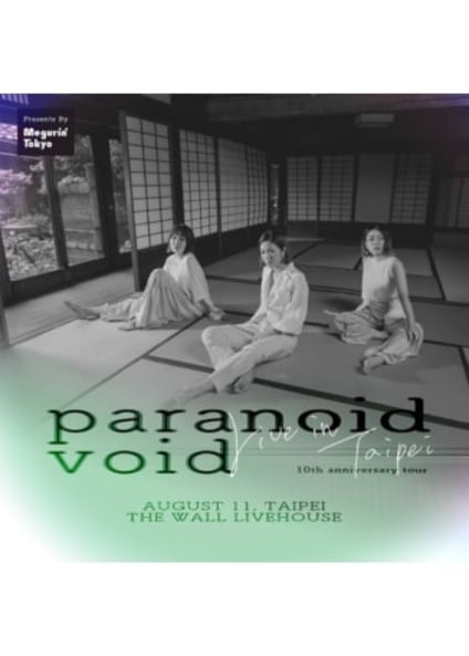 paranoid void - 10th Anniversary Tour Live in Taipei