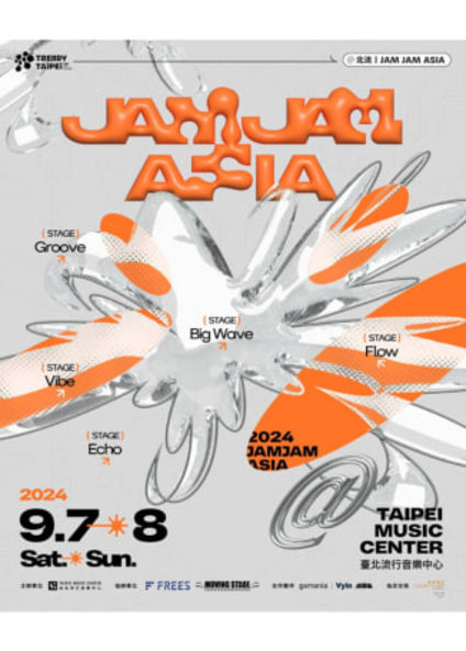 2024 TRENDY TAIPEI 潮臺北 - JAM JAM ASIA 音樂節｜台北流行音樂中心