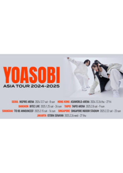 YOASOBI Concert 2025 Taipei | YOASOBI ASIA TOUR 2024-2025