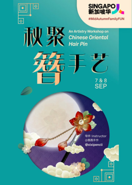 Chinese Oriental Hair Pin Workshop