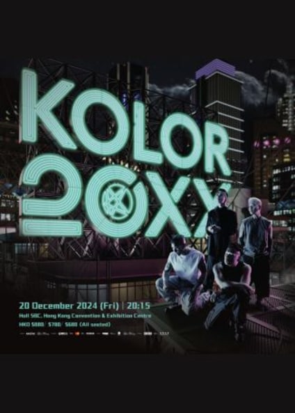KOLOR香港演唱會2024（已延期）｜KOLOR 20XX Live in Hong Kong｜灣仔會展