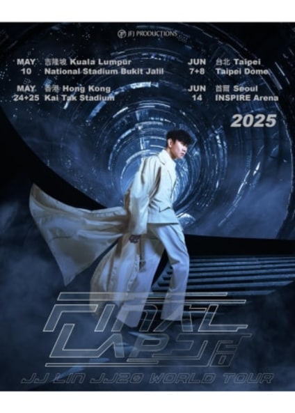 JJ Lin Concert 2025 Taipei | “JJ20” FINAL LAP World Tour