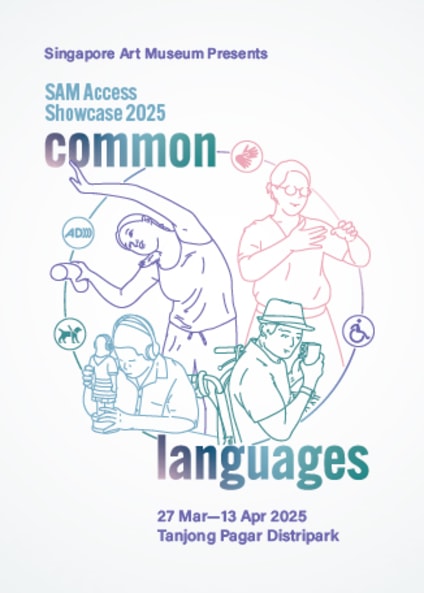 SAM Access Showcase 2025