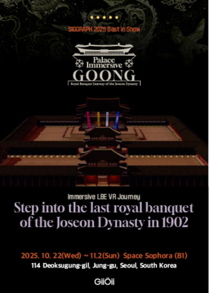 Palace Immersive GOONG VR | Seoul Experience