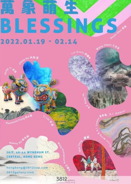 BLESSINGS | Exhibition