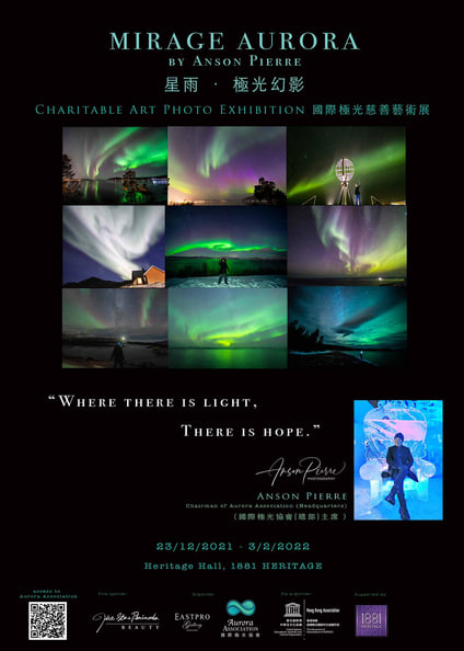 MIRAGE AURORA by Anson Pierre