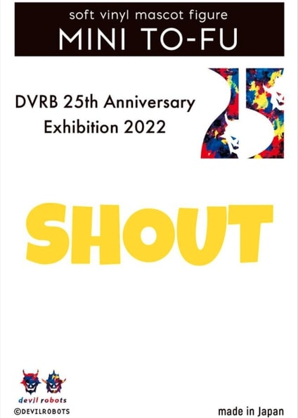 DEVILROBOTS 25th Anniversary Exhibition 2022