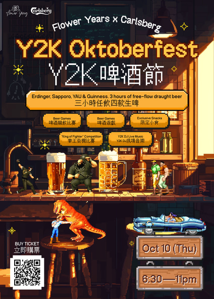 Flower Years x Carlsberg Y2K Oktoberfest