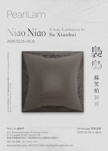 NIAO NIAO: A Solo Exhibition by Su Xiaobai