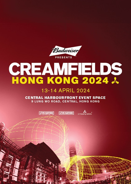 Creamfields Hong Kong 2024｜電子音樂節｜中環海濱活動空間