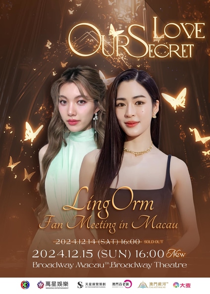 Our Secret Love - LingOrm Fan Meeting in Macau（加開一場）｜粉絲見面會