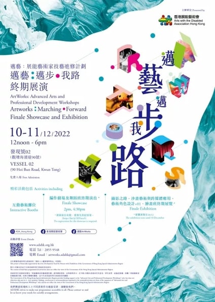 Artworks: Marching．Forward | Finale Showcase and Exhibition