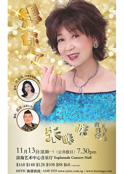 Chu Mimi Missing You 2023 Concert | Esplanade