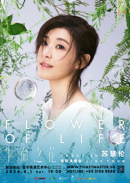Tarcy Su [Flower of Life] Live in Singapore