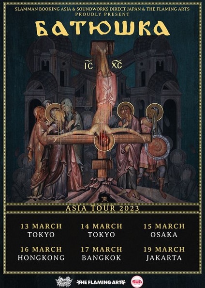 Batushka Hong Kong Concert 2023 | Black Liturgy