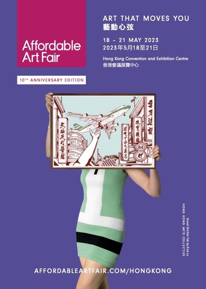 Affordable Art Fair 2023｜HKCEC