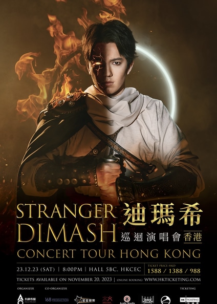 迪玛希演唱会2023香港站｜STRANGER DIMASH CONCERT TOUR HONG KONG｜会展