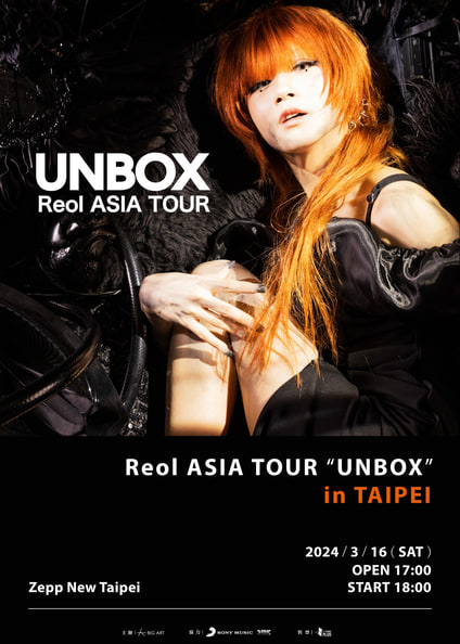 Reol 演唱會2024台北場｜Reol ASIA TOUR "UNBOX" in TAIPEI