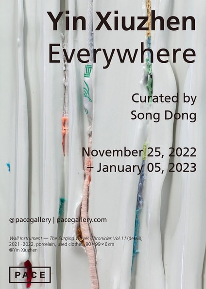Everywhere | Yin Xiuzhen Solo Exhibition
