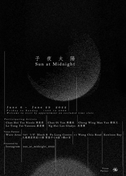 Sun at Midnight | Exhibition