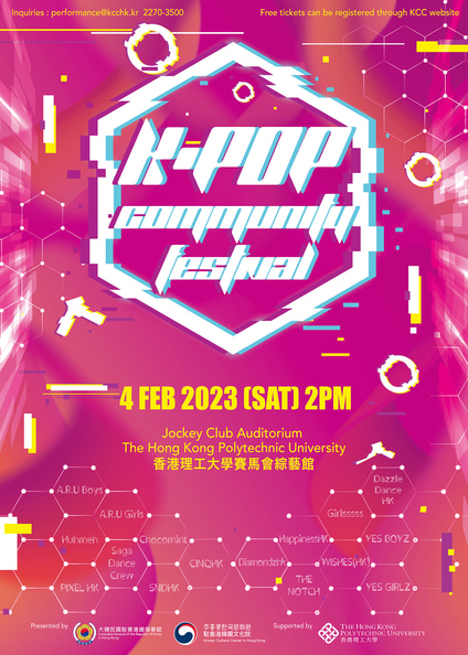 K-POP COMMUNITY FESTIVAL