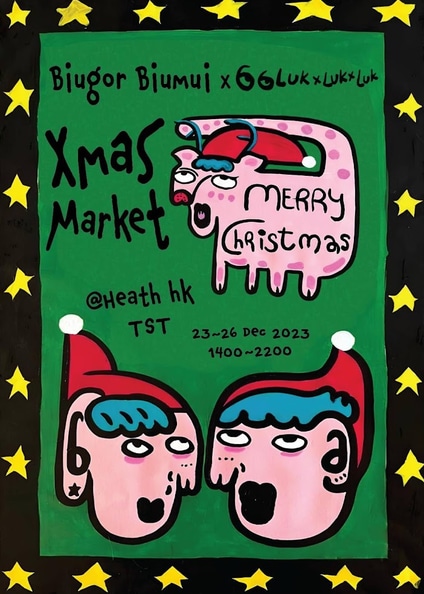 XMAS market 表哥表妹聖誕市集｜Biugor Biumui x 66 Luk x Luk x Luk