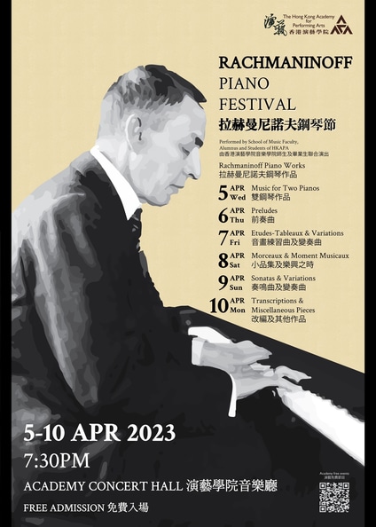Rachmaninoff Piano Festival 2023 | HKAPA