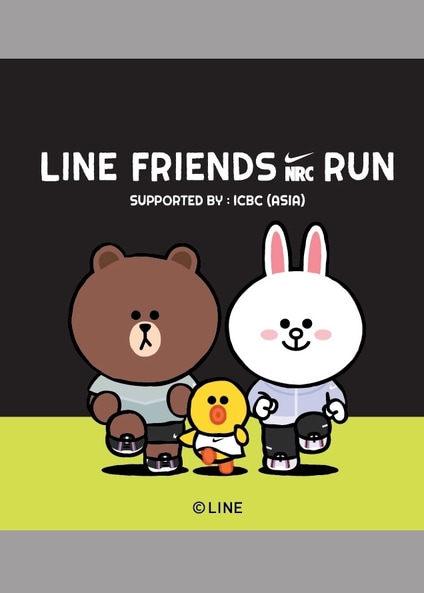 LINE FRIENDS RUN 2021