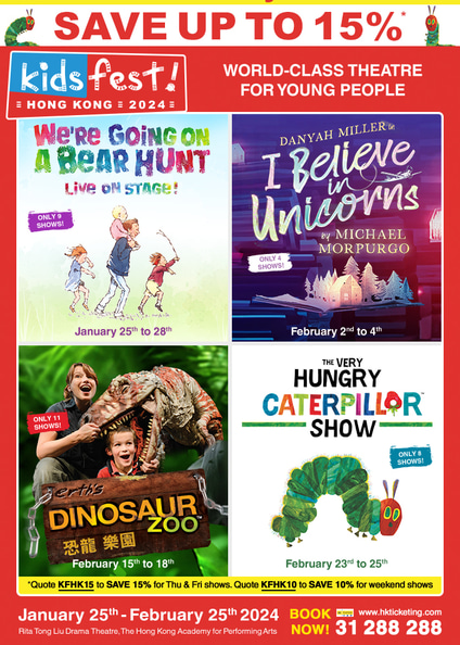 KidsFest Hong Kong 2024