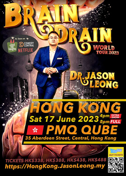 Dr Jason Leong 棟篤笑香港站2023｜Brain Drain World Tour 2023｜PMQ元創方