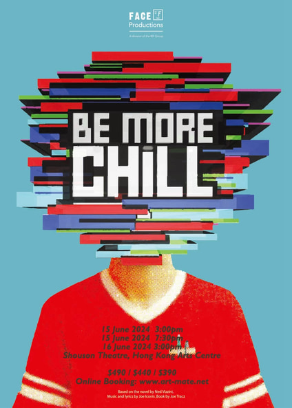 Be More Chill | Musical